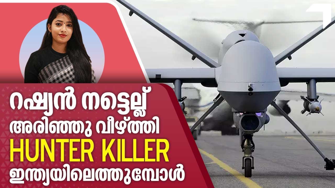 Indian Predator UAV | റഷ്യൻ നട്ടെല്ല് അരിഞ്ഞു വീഴ്ത്തി HUNTER KILLER ...