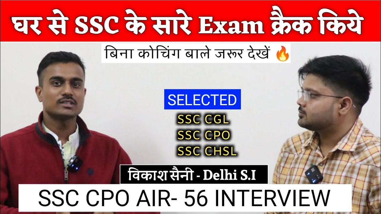 SSC CPO & CGL Topper Interview 🔥| Vikash Saini - Delhi SI | Strategy ...