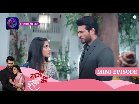 Baazi Ishq Ki  | 23 May 2023 Episode 50 | बाज़ी इश्क़ की Dangal TV