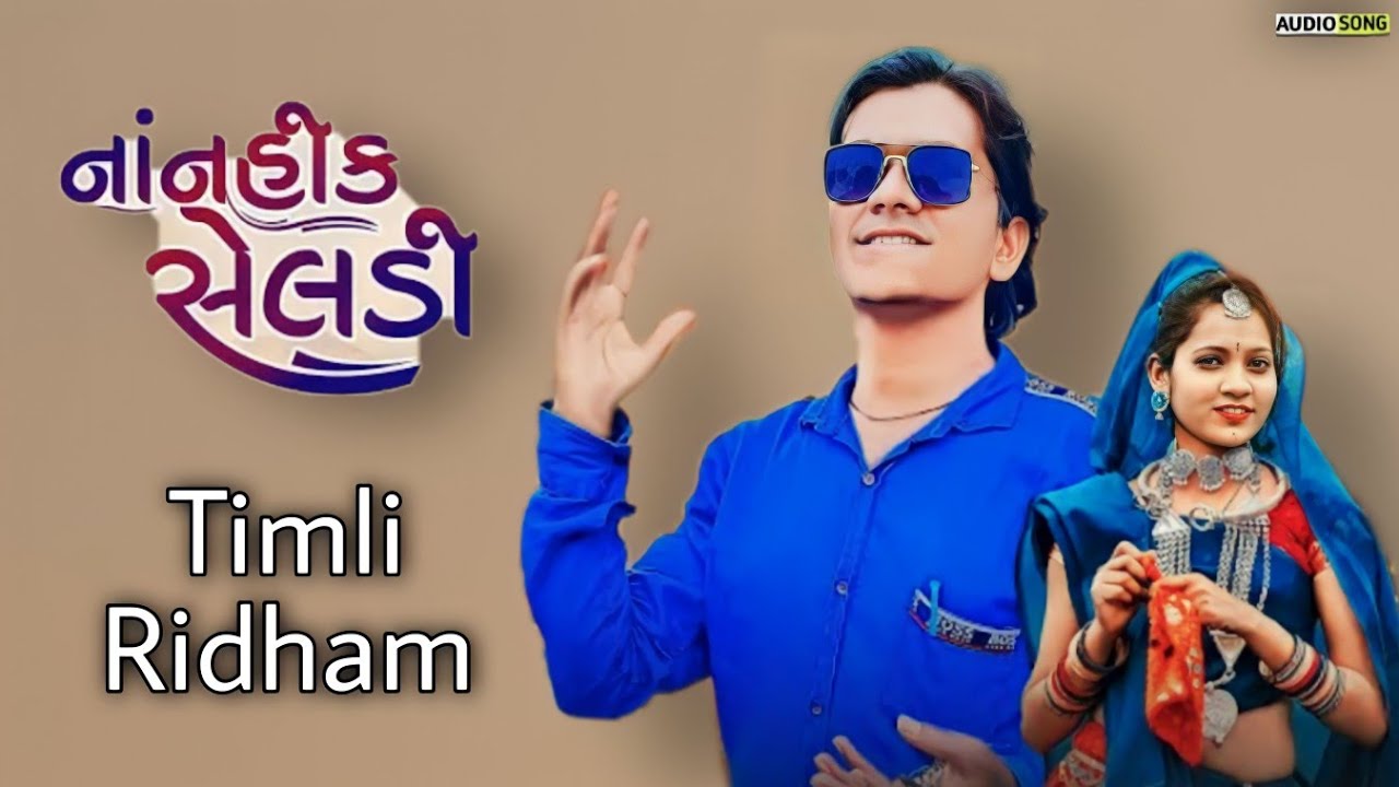 Timli Ridham Bhavesh Khat Mamta Vevan Song | Timli Rhythm New Look ...