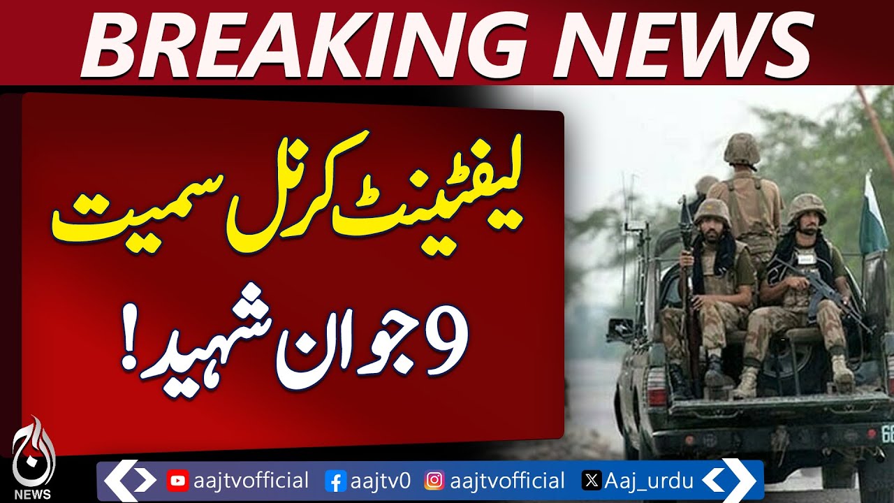 Nine Soldiers Including Lieutenant Colonel Martyred in Attack ...