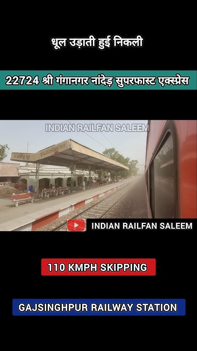 Diesel Train 22724 Shri Ganganagar Nanded SF Express Skipping 🚂 Gajsinghpur #shortsvideo #train ...