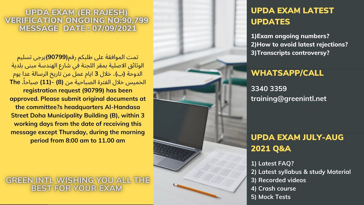 UPDA Civil Study Material | UPDA Civil Exam Study Notes | UPDA MMUP ...