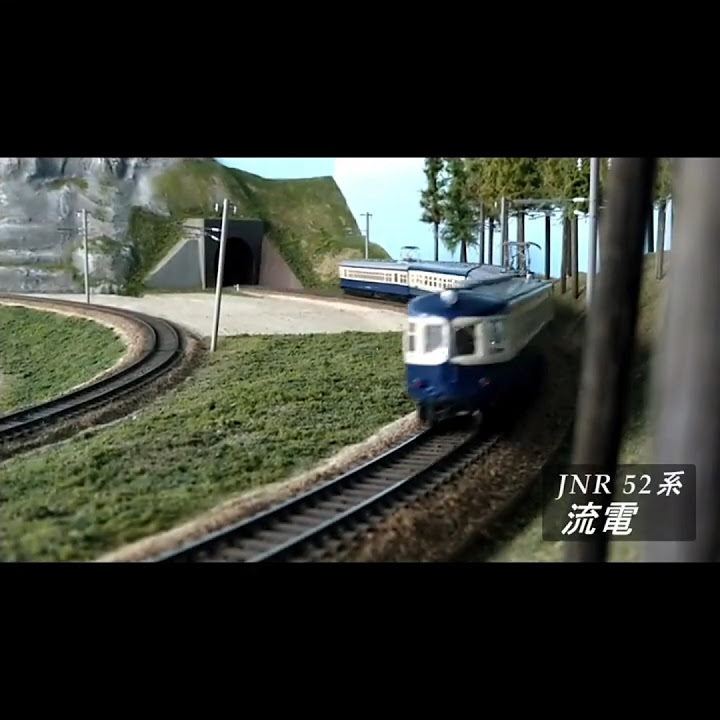 鉄道模型 HOゲージ JNR 52系旧型国電 流電 #shorts #traindream #飯田線 #レンタルレイアウト #流電 #52系 #旧型国電 - YouTube
