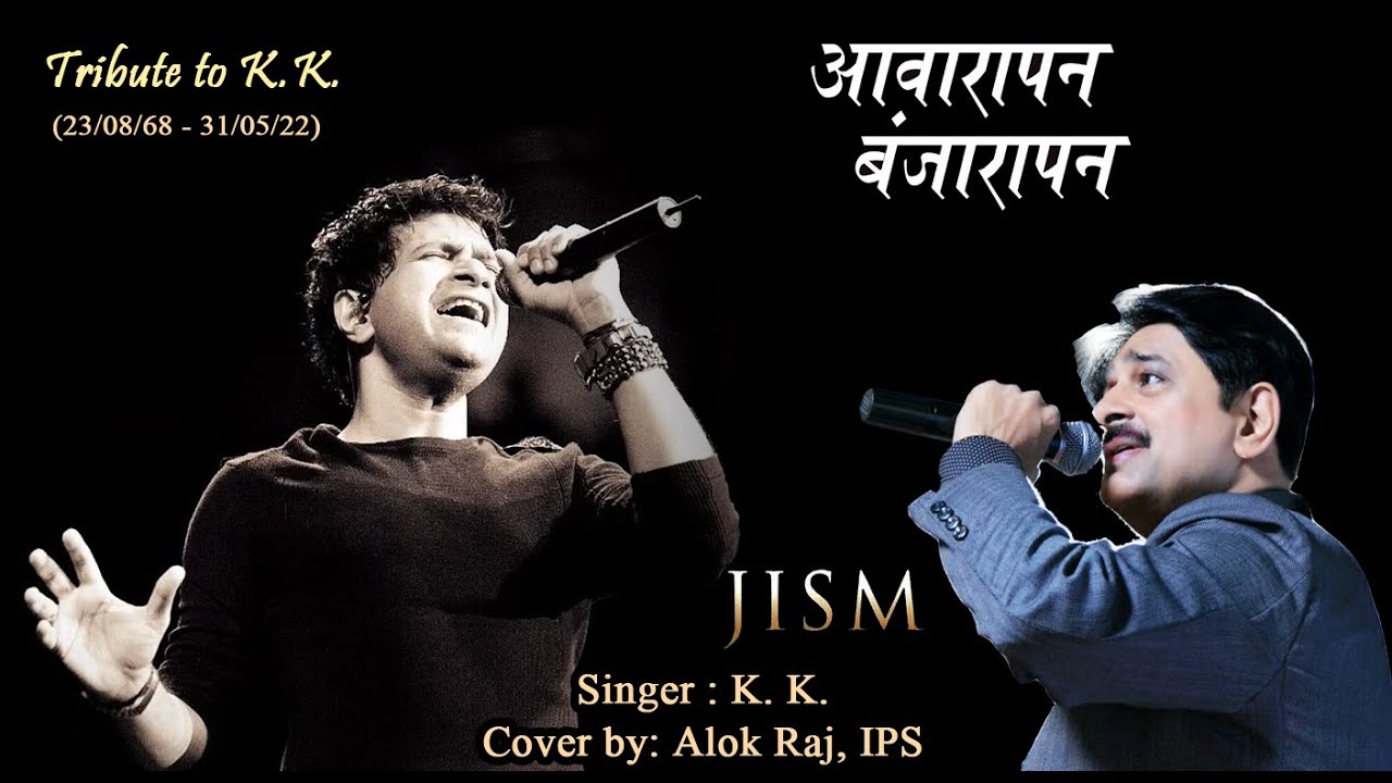 #Tribute_to_KK Awarapan Banjarapan Full Song | Alok Raj IPS | K.K - YouTube