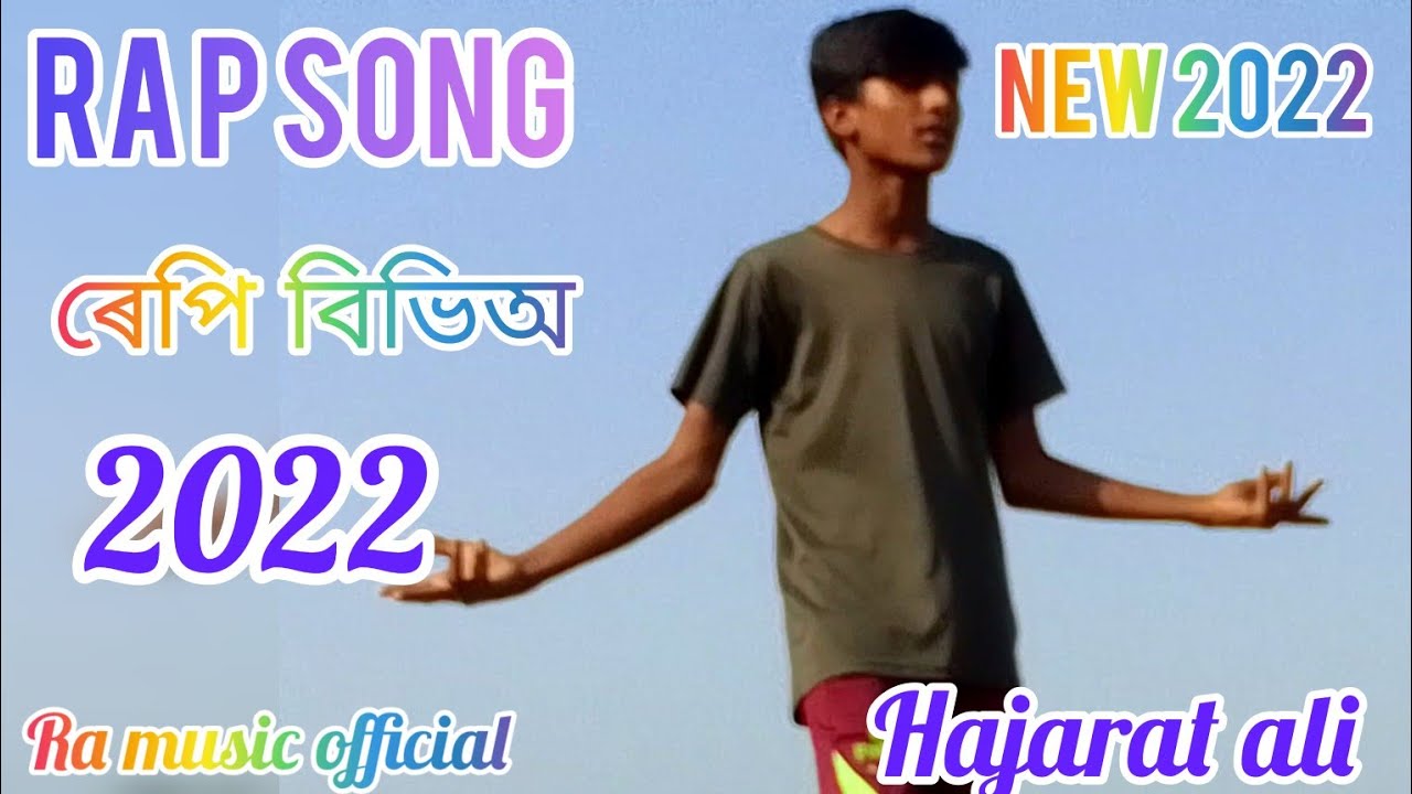 rap song//new 2022.Ra music official 💕💔 Rahim short 💕💘 viral - YouTube