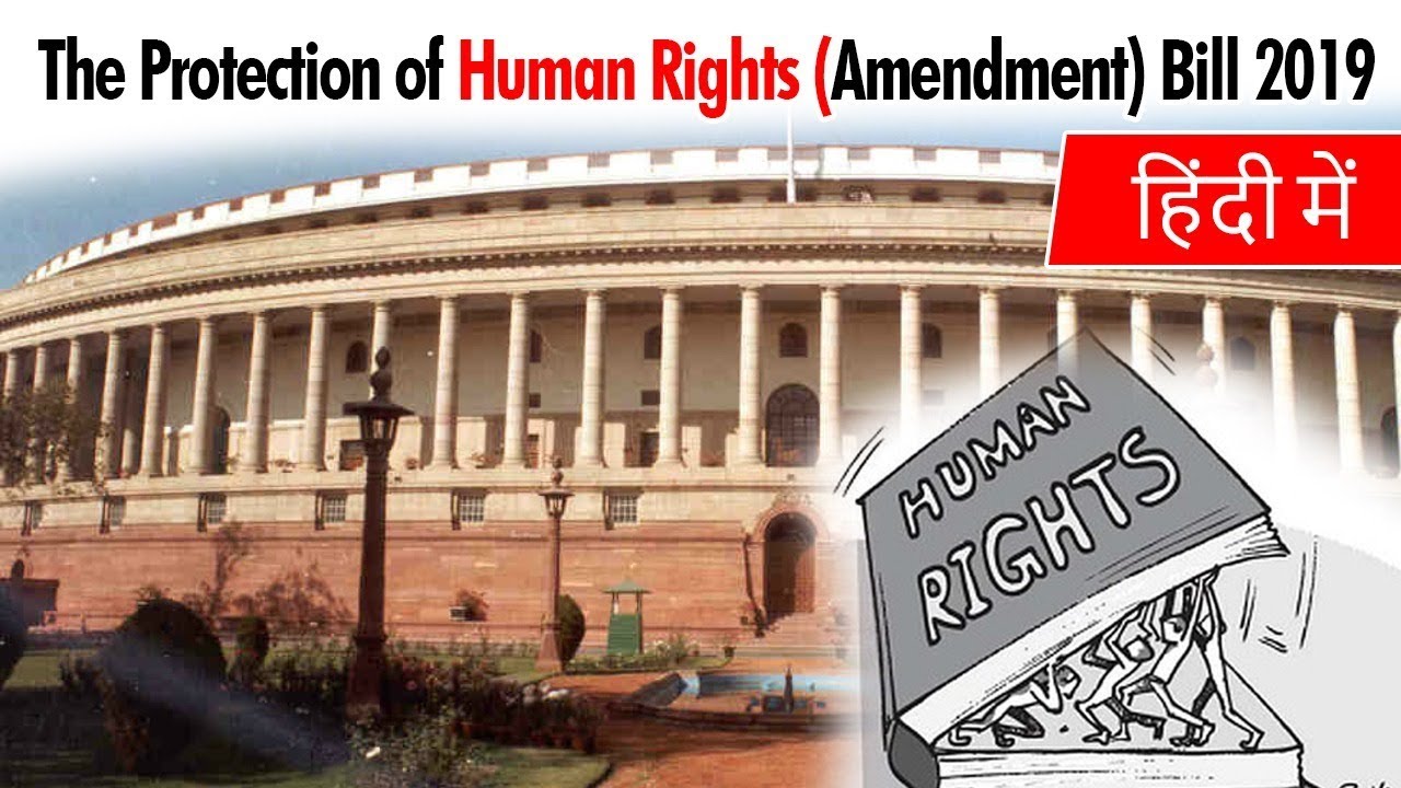 Protection of Human Rights (Amendment) Bill 2019, Changes in ...