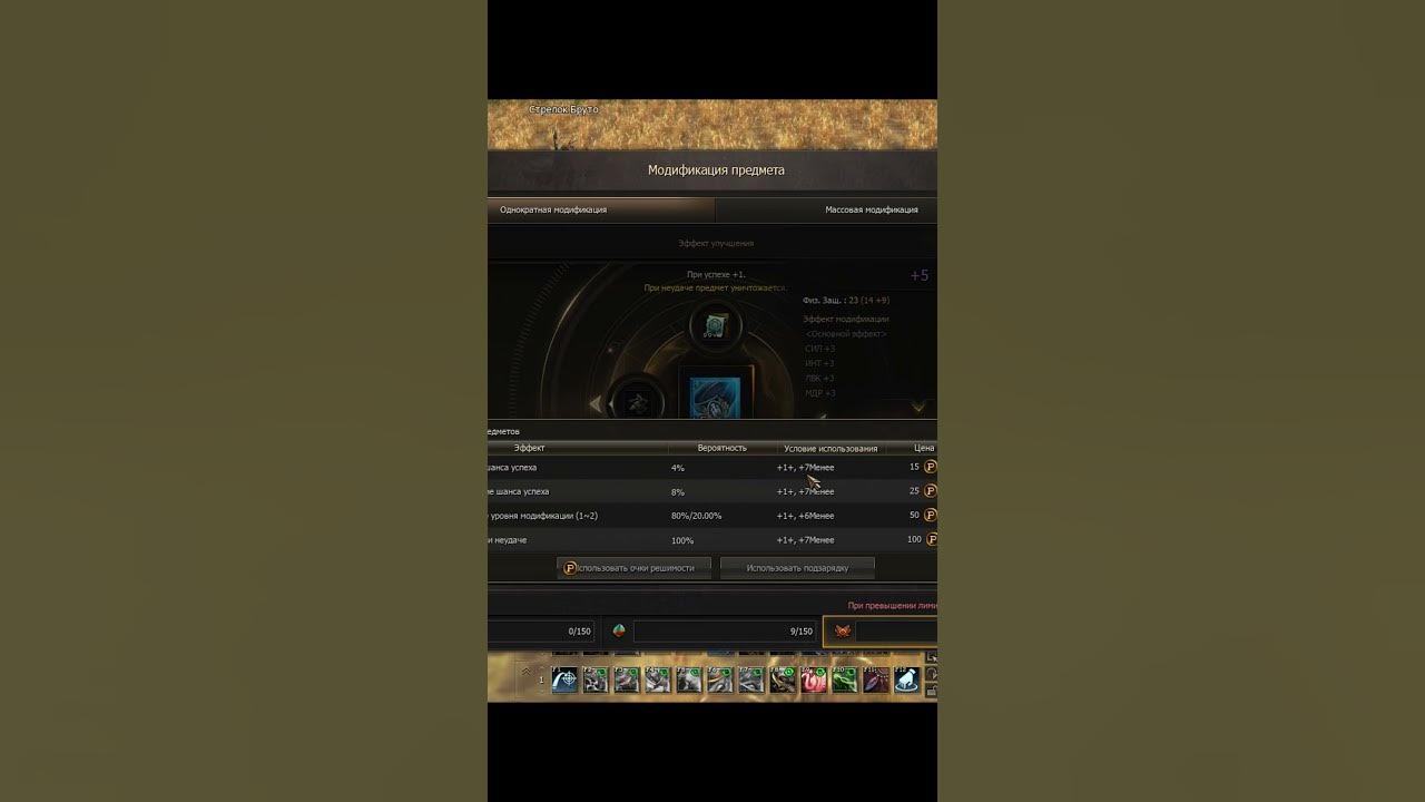 ТОЧИМ БЛАГОЙ ПОЯС ДРАКОНА НА 6 В Lineage 2 Essence Lineage2 Lineage