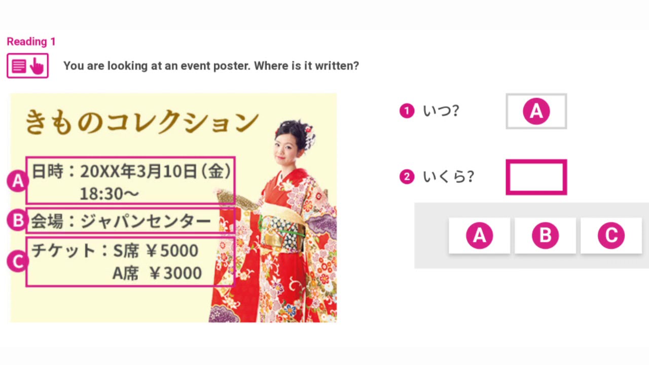 [JFT] Japanese Foundation Test | Sample Test | Vocabulary | How to pass ...