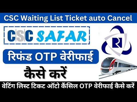CSC Safar Waiting List Ticket Cancel OTP Verify Kaise Kare |CSC IRCTC ...