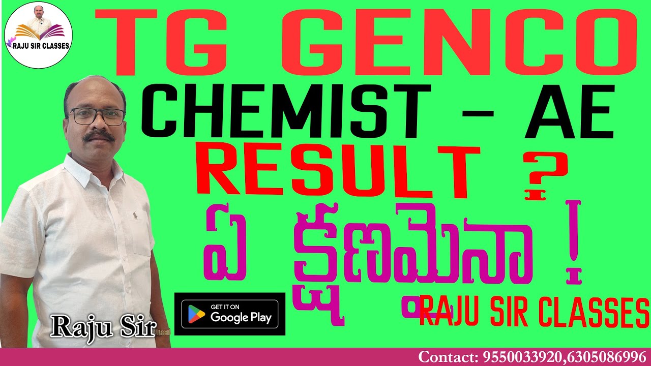 TG GENCO CHEMIST AND AE RESULTS ఏ క్షణమైనా ! ALL THE BEST మిత్రమా ...