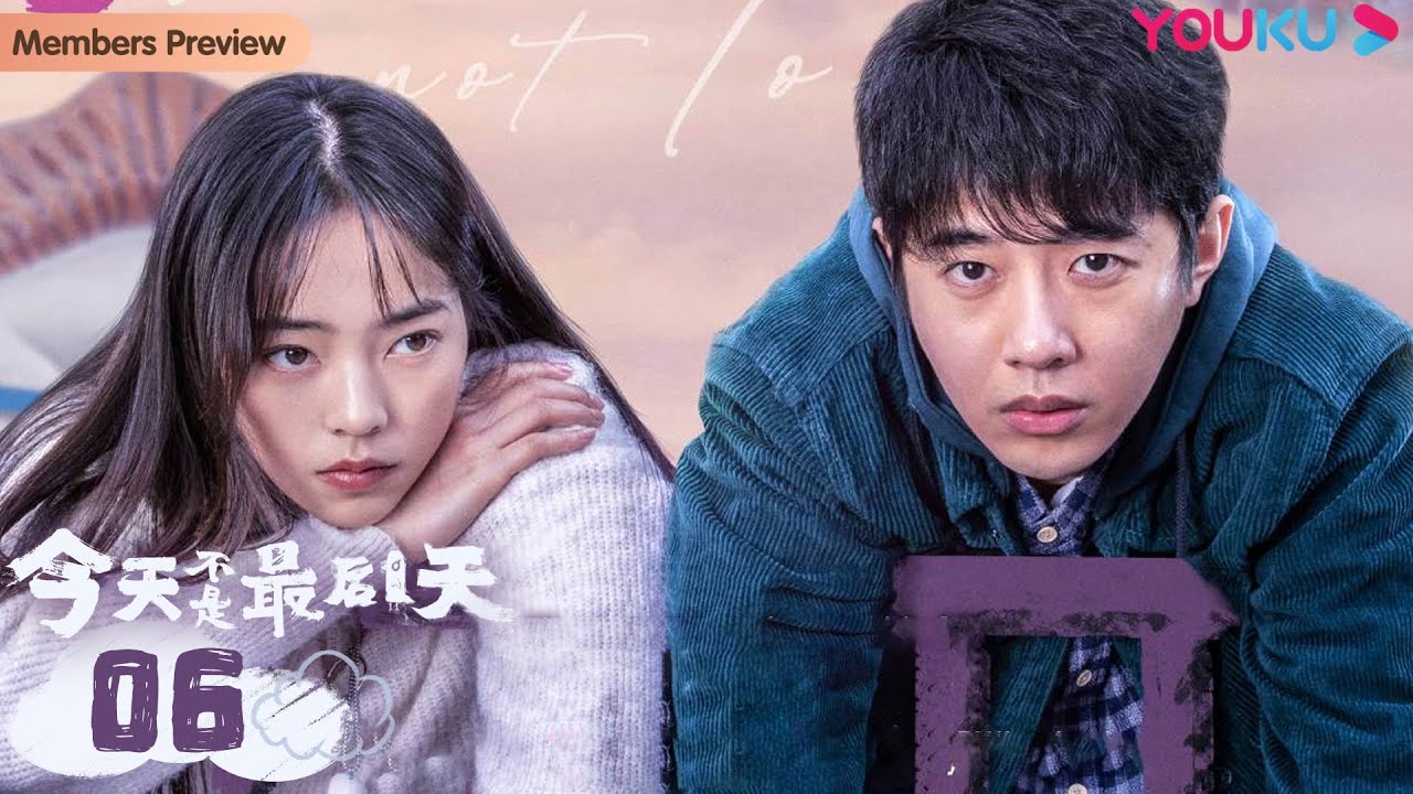 MULTISUB【今天不是最后一天 Definitely Not Today】EP06 | 废柴青年治愈救赎之路 | 梁靖康/薇薇/田原/邢瀚 ...