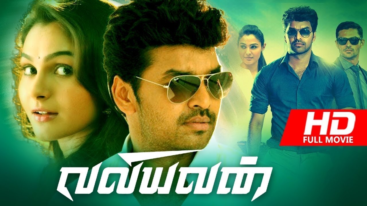 Valiyavan Tamil Full Movie HD - YouTube