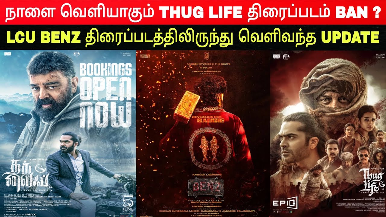 BREAKING : BENZ Movie Latest Update tamil | Thug Life Movie Review ...