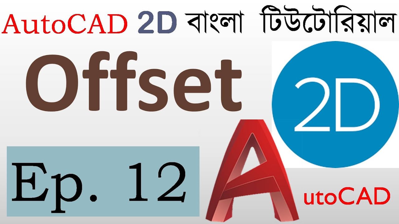 12 Autocad Bangla Tutorial Part 12 How To Use Offset Command In