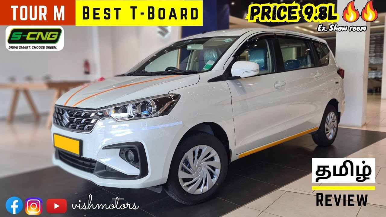 7 Seater Best T-board 🔥 | Tour M Tamil Tamil Review | Vish Motors 🔥 🤩 ...
