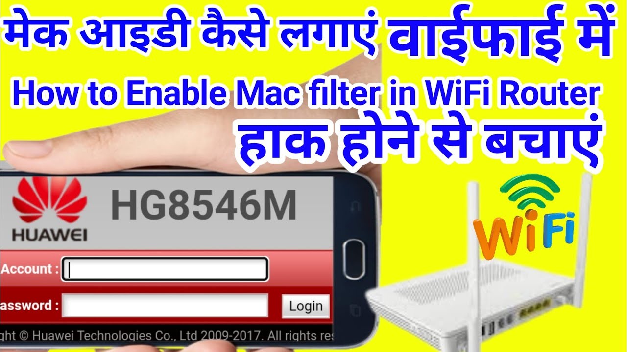 How to enable Mac address in Huawei Router WiFi me Mac address Kaise ...