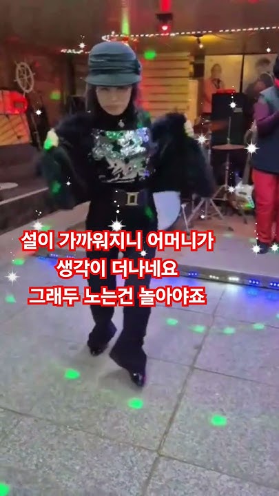 홍시 울엄마가 생각이난다 Youtube
