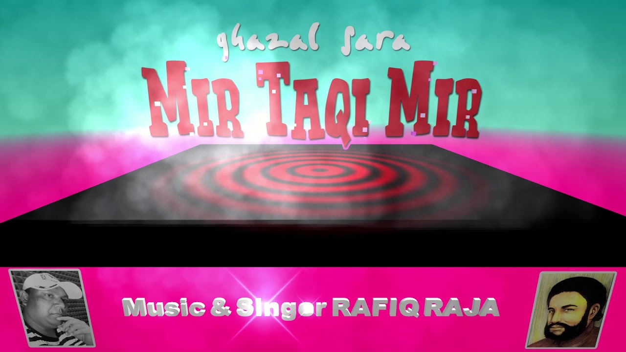 Ghazal Sara Mir Taqi Mir Vol1| غزل سارا میر تقی میر حصّہ اول ...