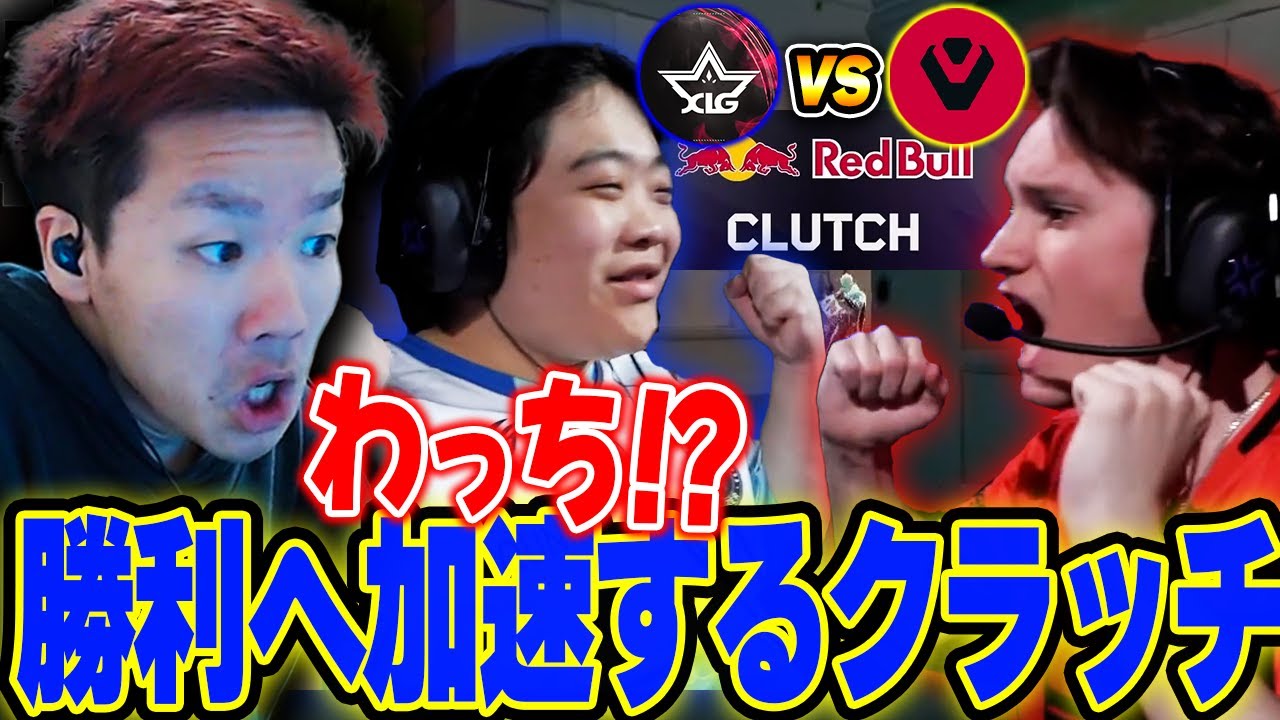 【XLG vs SEN】勝利へと加速する好プレイの数々に驚くBiju【VCT 2025 Masters Toronto】【ムラッシュゲーミング ...