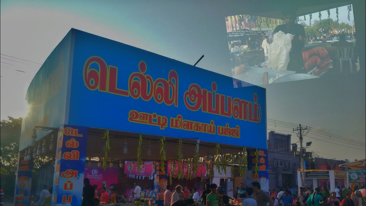 Delhi appalam in chennai |BiG pappad delhi appalam | street food in ...