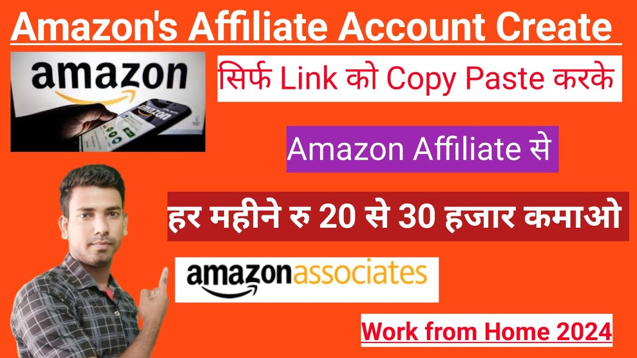 How To Create Amazon Affiliate Account 2024 ||Amazon Affiliate Account ...
