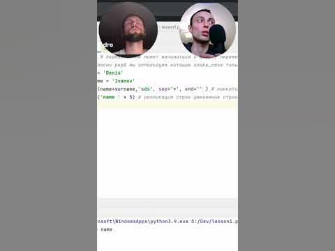 Сборщик мусора. Garbage Collection. Python С НУЛЯ. Уроки для начинающих ...