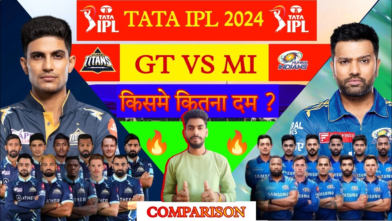 TATA IPL 2024 : MI VS GT FULL Comparison | किसमे कितना दम ? Team ...