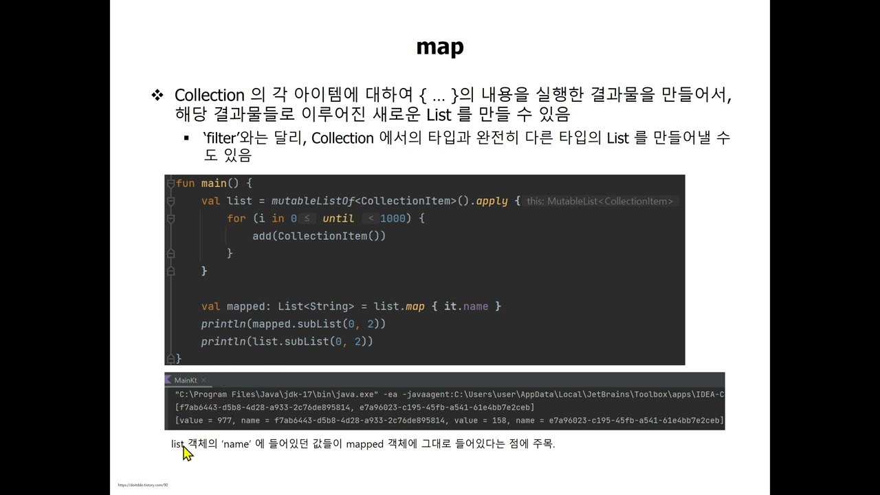 [코틀린] Collection - filter, map, reduce - YouTube