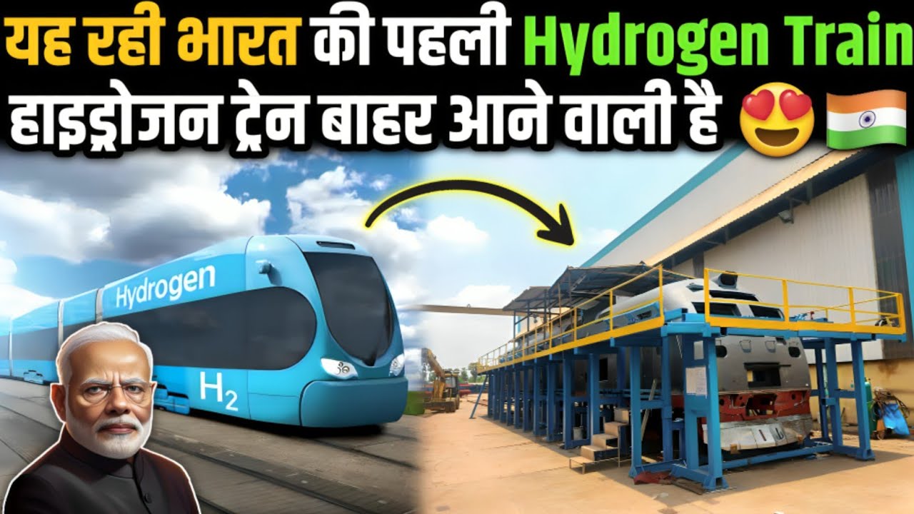 India's 1st Hydrogen Train Manufacturing Project Near to Completion ...