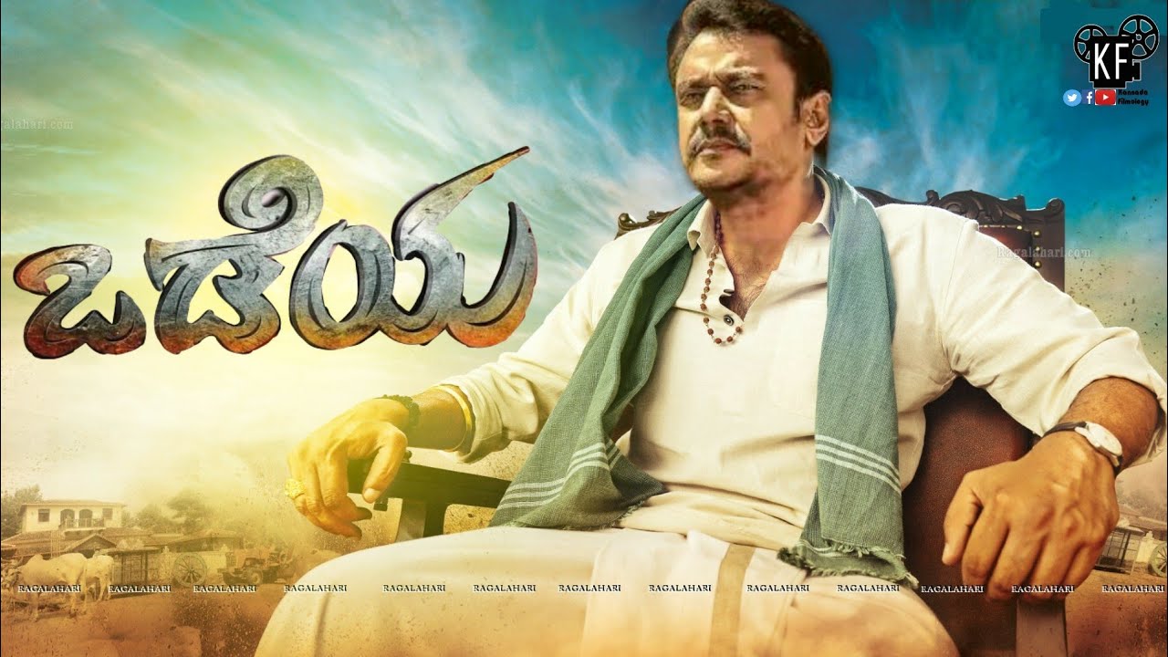 Odeya Movie Release Date Confirmed | Darshan Thoogudeep | Raghavi ...