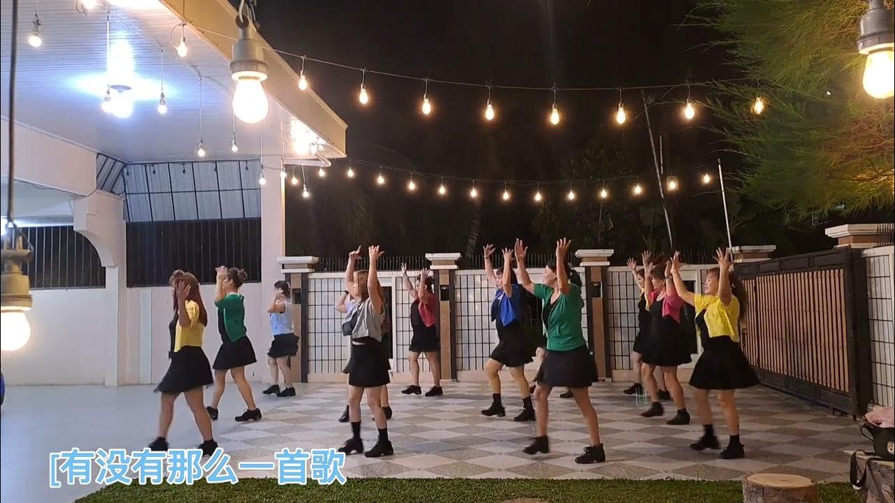 有没有那么一首歌- You Mei You Na Me Yi Shou Ge line dance, by : SLD - YouTube