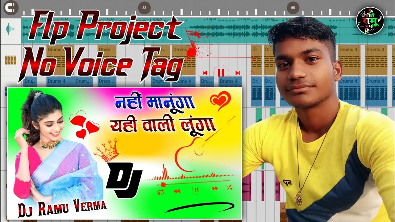 नहीं मानूंगा यही वाली लूंगा Dj Remix song | No Voice Tag | Flp Project ...