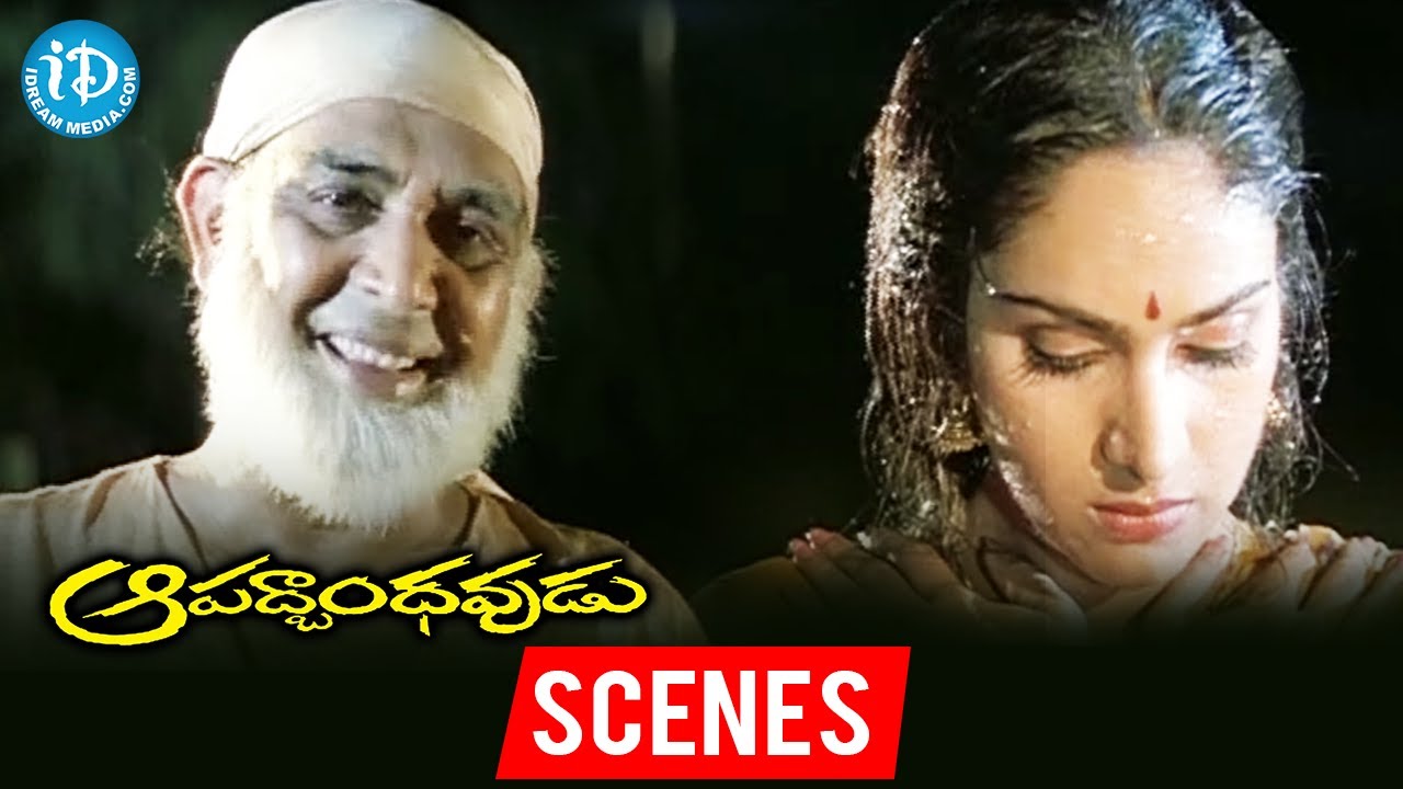 Aapadbandhavudu Movie Scenes | Vijayachander questions Meenakshi ...
