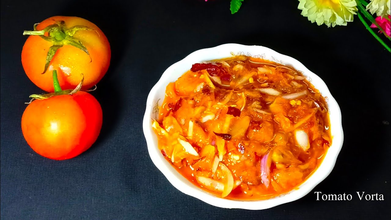 টমেটো ভর্তা | Tomato Vorta | Bangladeshi Vorta Recipe|দারুণ স্বাদের ...