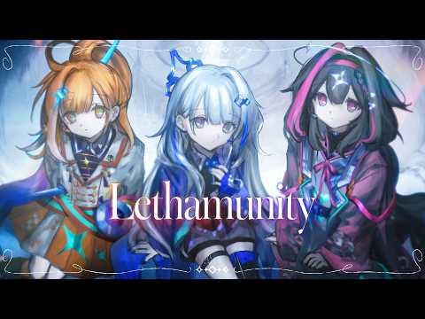 レサミュニティ / トリニティ・アルカナ
