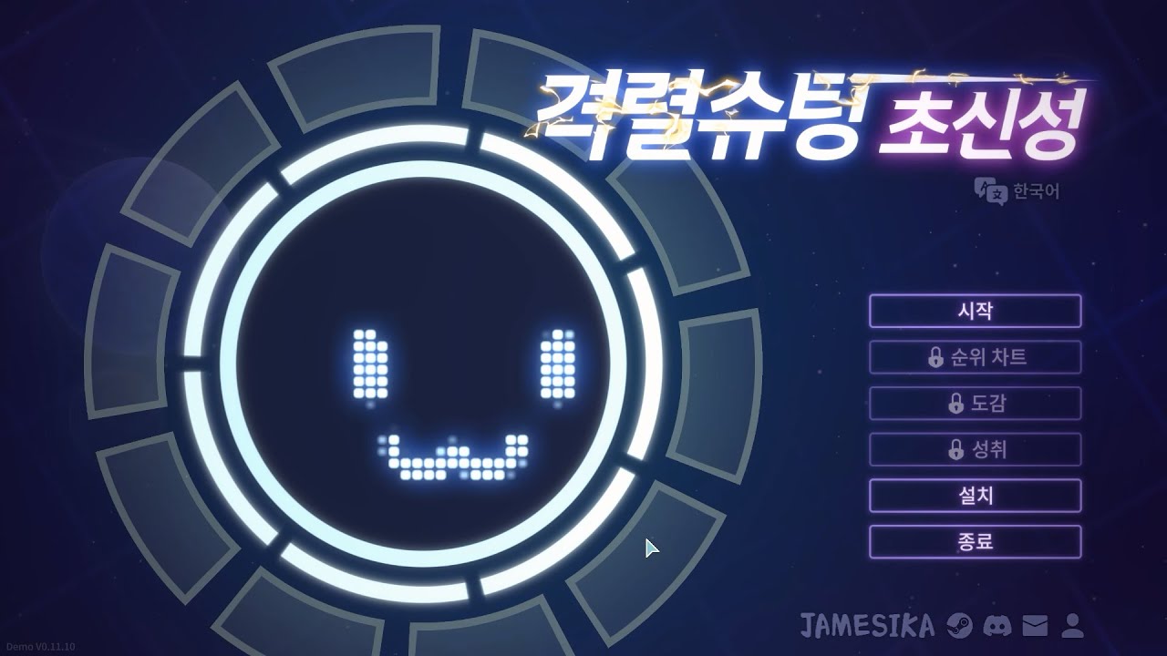 4월 신작 게임 신박한 로그라이트 타워디펜스 게임 격렬슈팅 초신성 Shooper Nova 플레이 로그라이크 탄막 슈팅 게임 기대작 출시예정 스팀 Pc 게임