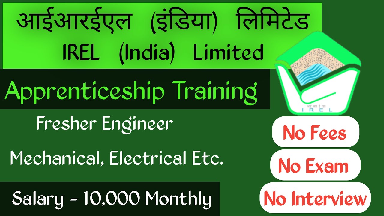 IREL Recruitment 2020 | IREL India Apprenticeship Recruitment 2020 ...