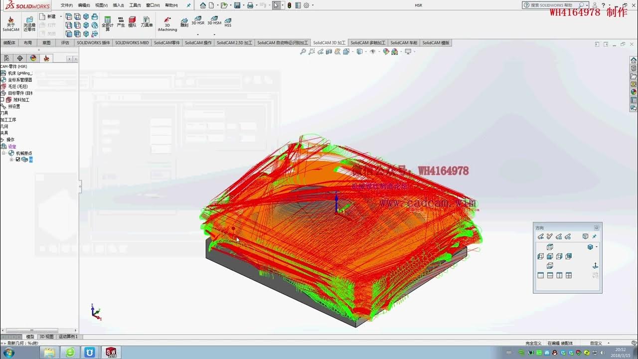 SolidCAM2017数控编程教程Solidworks编程插件 第29集 SC 2017 HSR粗加工1 - YouTube
