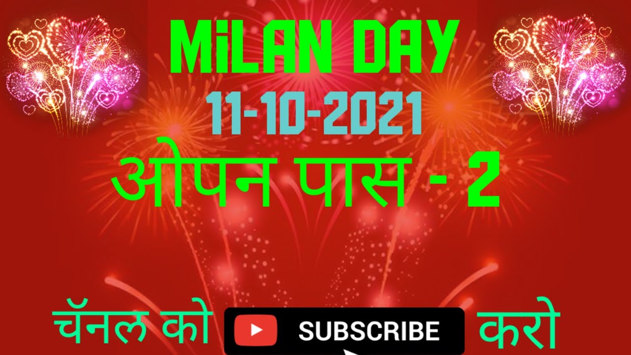 Milan Day Today 11-10-2021|Milan Day|Milan Day Matka|Milan Day OTC ...