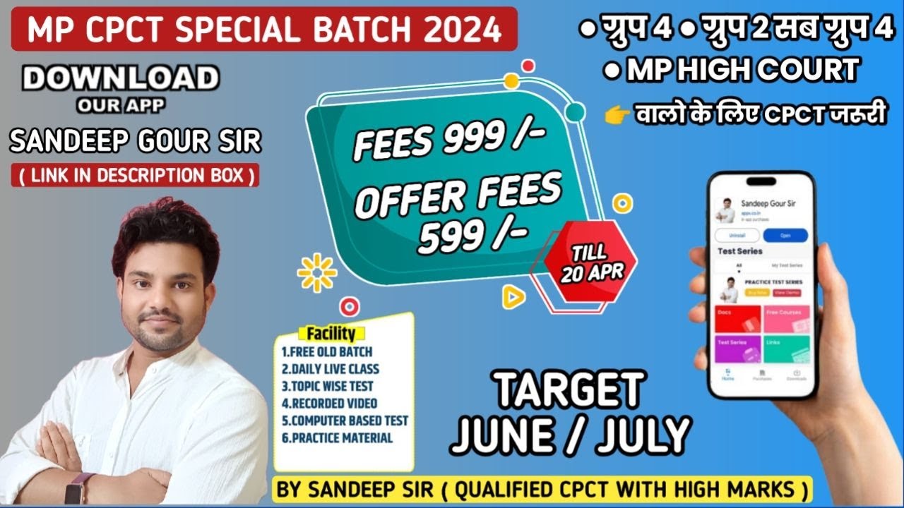 CPCT CALENDAR 2024 | CPCT JUNE JULY BATCH | CPCT JULY EXAM 2024 | CPCT ...