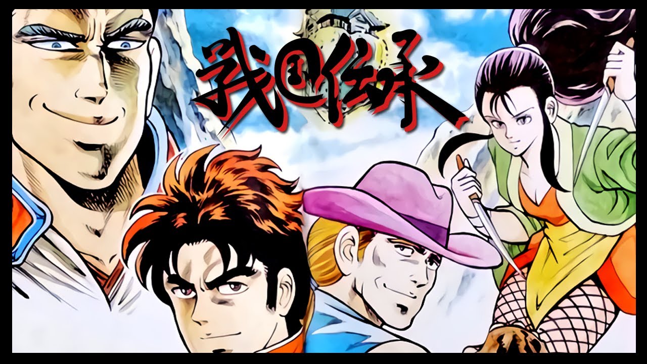 Forgotten Games: Sengoku Denshou - SNESdrunk - YouTube