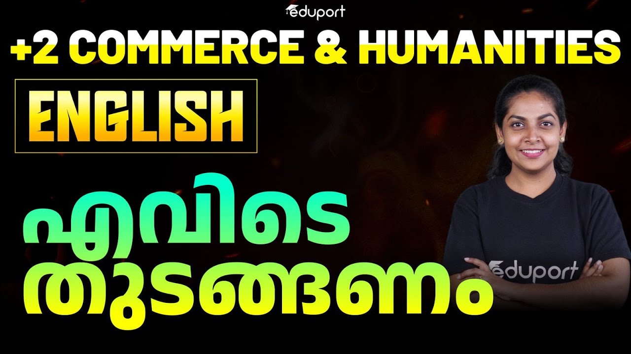Plus Two Commerce & Humanities | English - എവിടെ തുടങ്ങണം | Eduport ...
