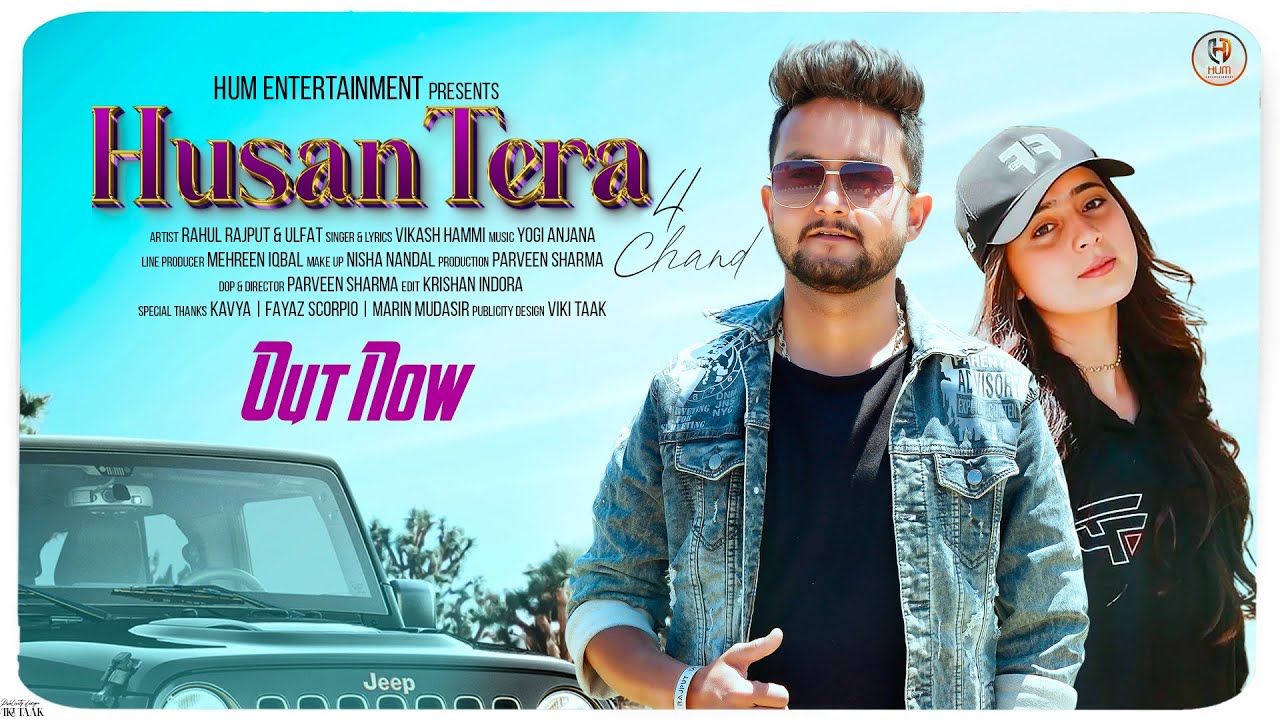 Husan Tera Char Chand (Official Video) Vikash Dhani aala | Rahul Rajput ...