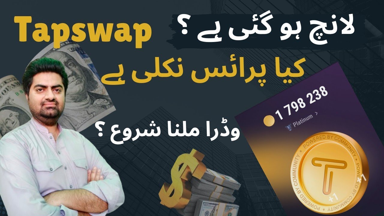 tapswap new update | tap screen to earn listing date final | tapswap ...