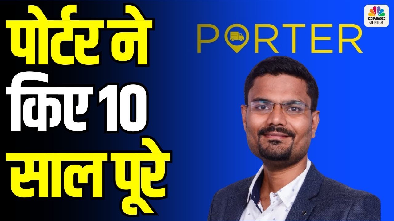 Porter’s 10-Year Milestone: Scaling Smart Logistics with AI and ...