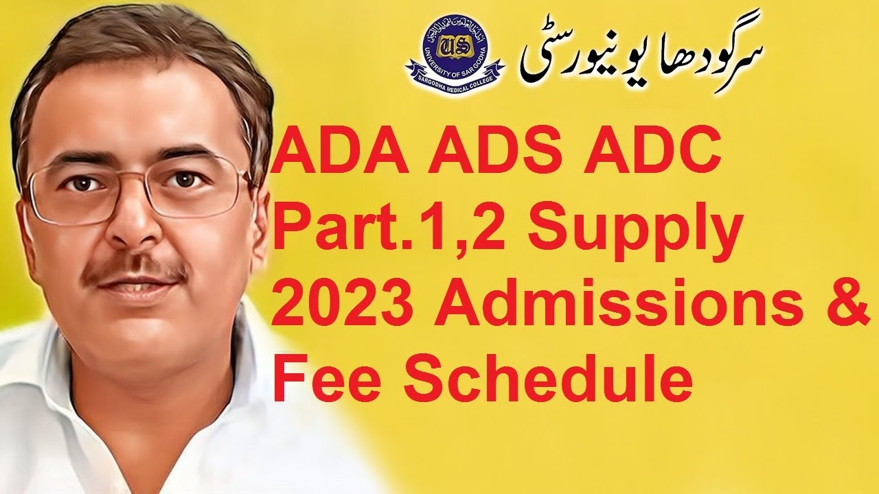 ADA ADS ADC Part.1,2 Supply 2023 Schedule | Sargodha University ADA ADS ...