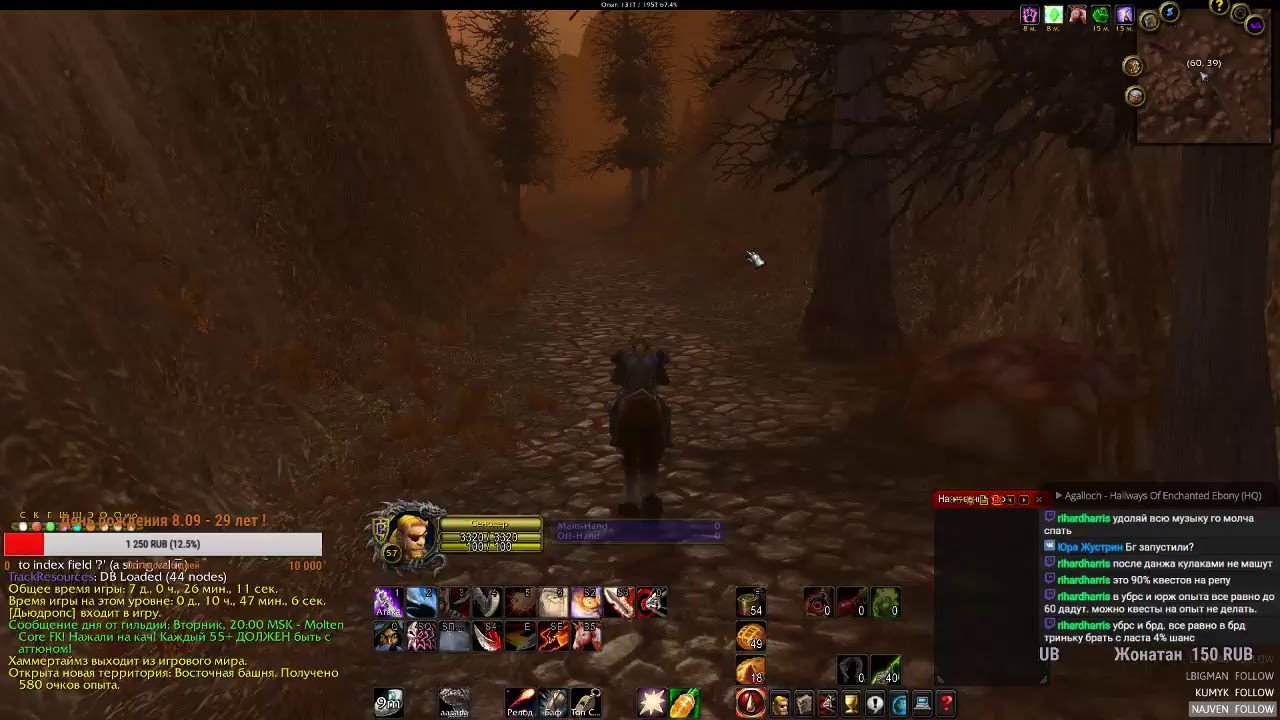 Molten Core Flamegor Ru PVP Гильдия "Винтер Чилл" Rogue classic - YouTube
