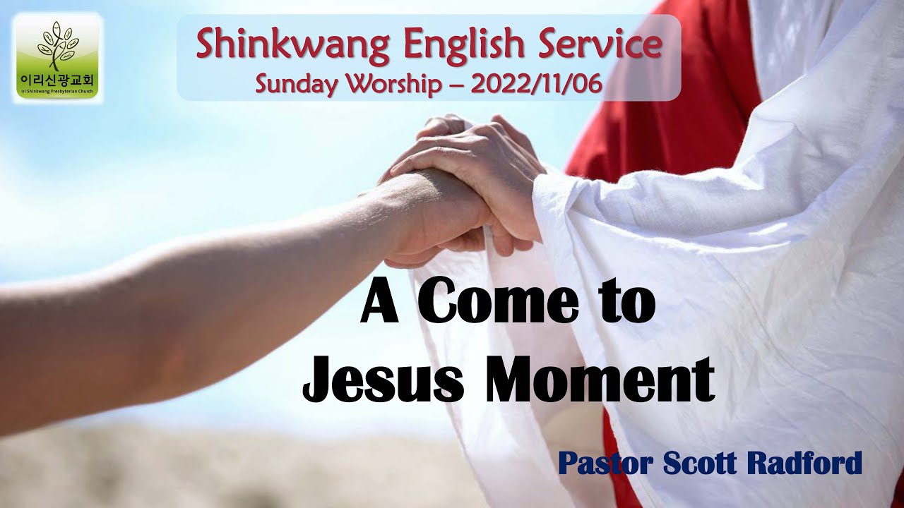 Shinkwang English Service- Sunday Service --06--November--2022 - YouTube