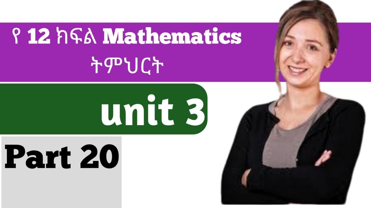 Grade 12 Mathematics Unit 3 part 20/ Derivative of a sum or Difference ...